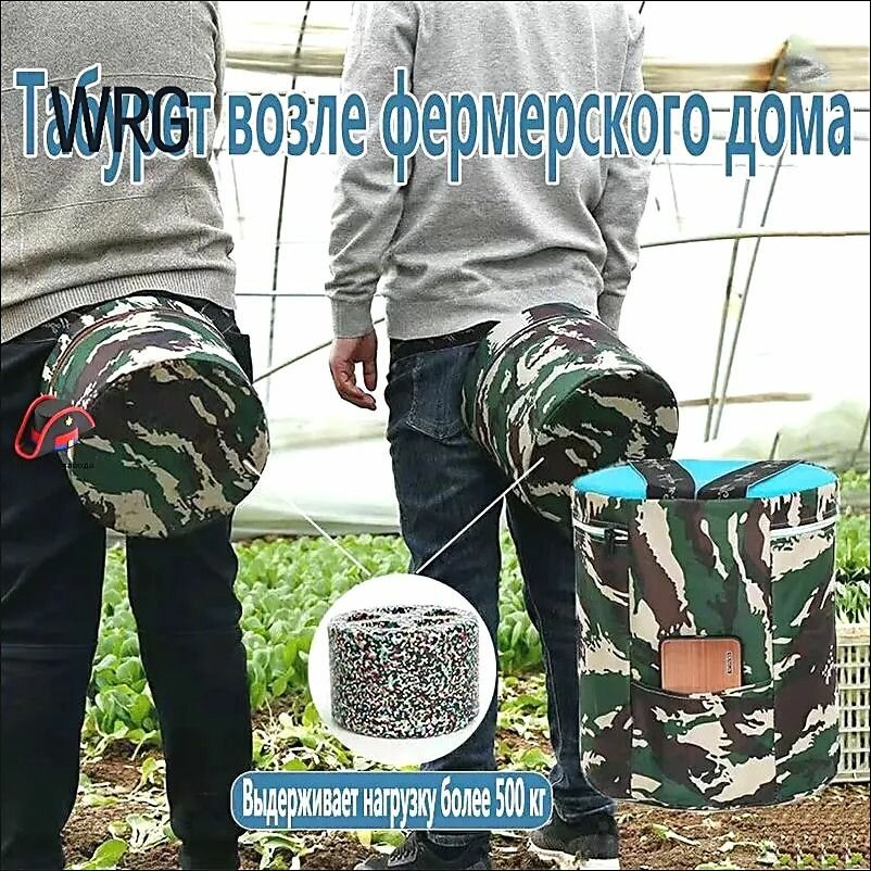 Садовый стул, Пенополиуретанх25х25 см, 1 шт