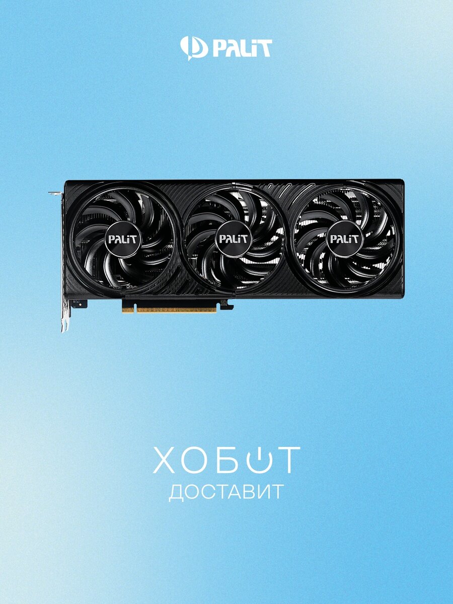 Видеокарты Palit RTX5060Ti Infinity 3 OC 16GB (NE7506TS19T1-GB2061S)