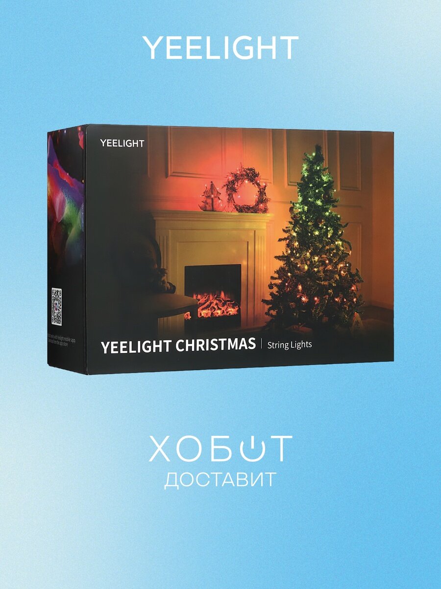 Умная гирлянда Yeelight (YLYDD-0055)