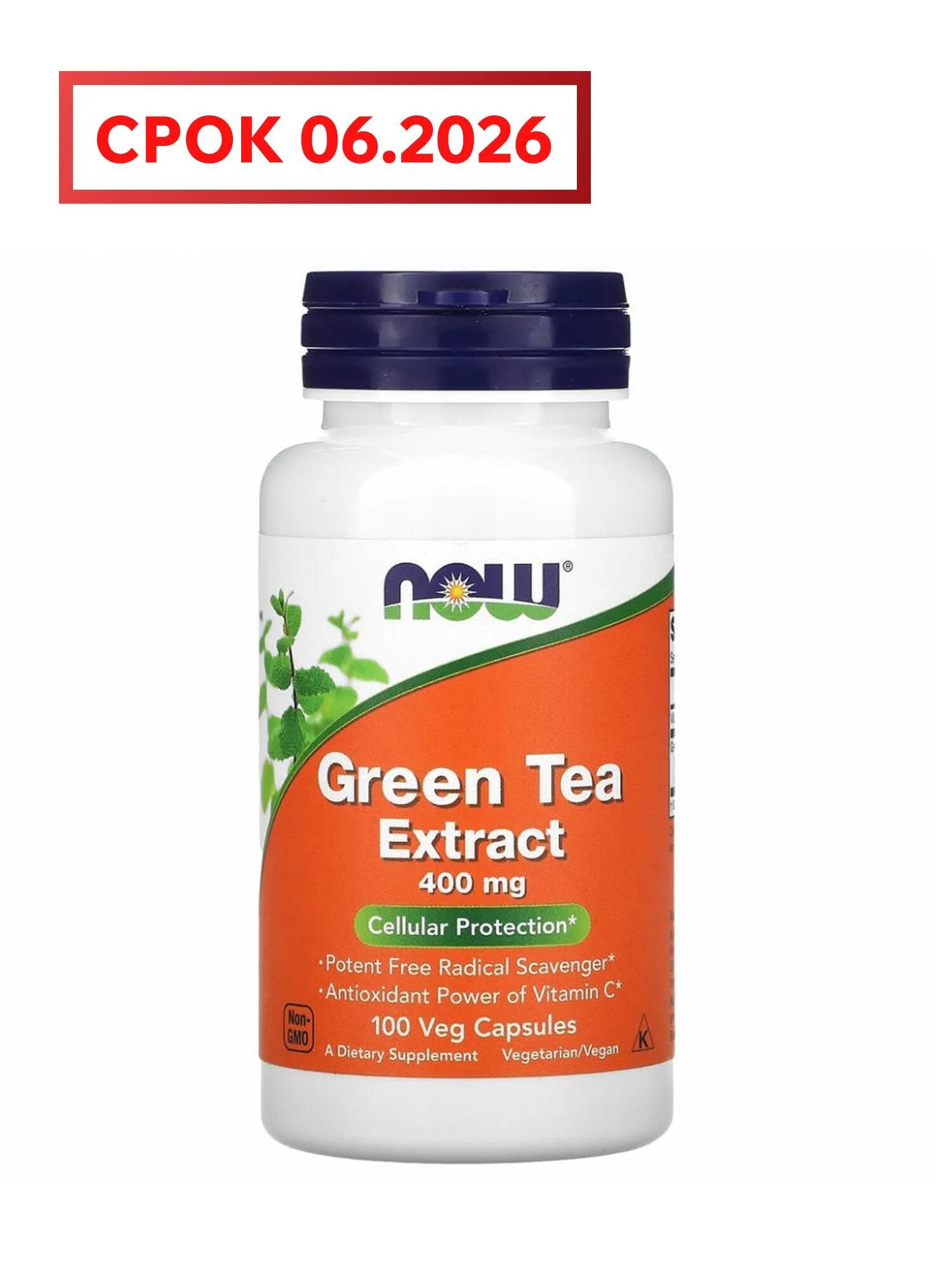 NOW Green tea extract Экстракт зеленого чая NOW 400 мг витамин С 100 вегетарианских капсул