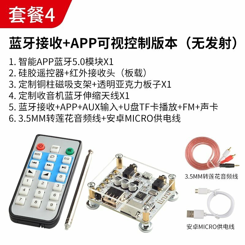 Bluetooth-приемник-передатчик 5.0, аудиоусилитель для колонок, проектора, телевизора, компьютера, 3.5 мм, управление