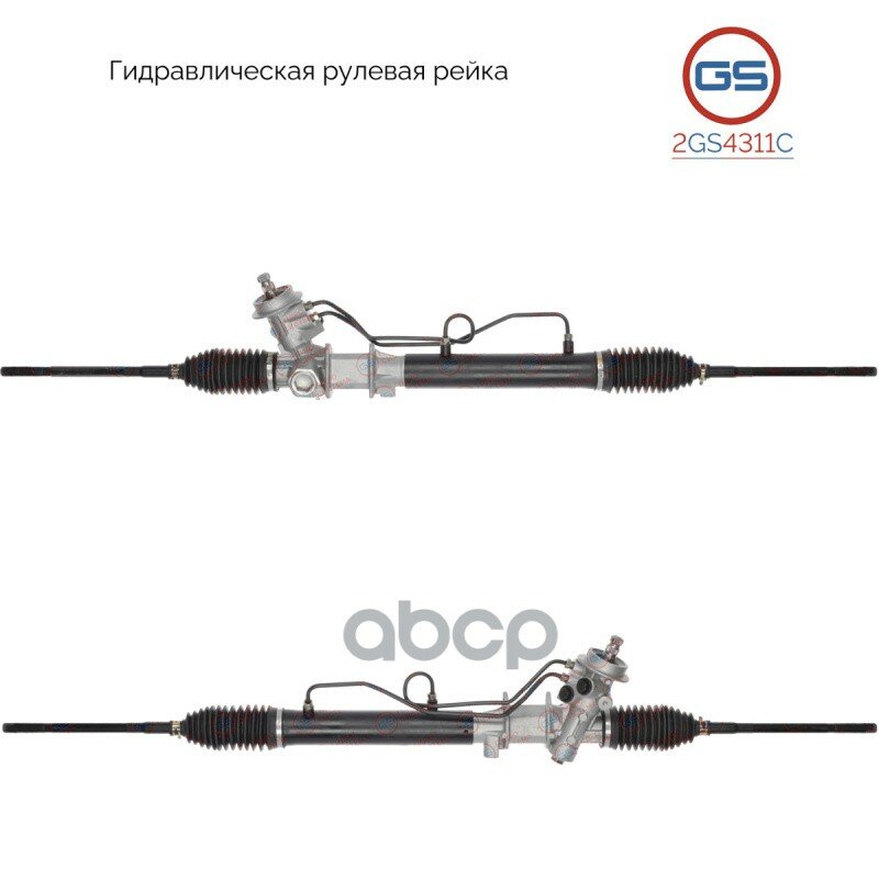 Рулевая рейка Mazda 626 IV 1991-1997, Mazda MX-6 1991-1997, Ford USA Probe II 1993-1998 rebuild GS арт. 2GS4311
