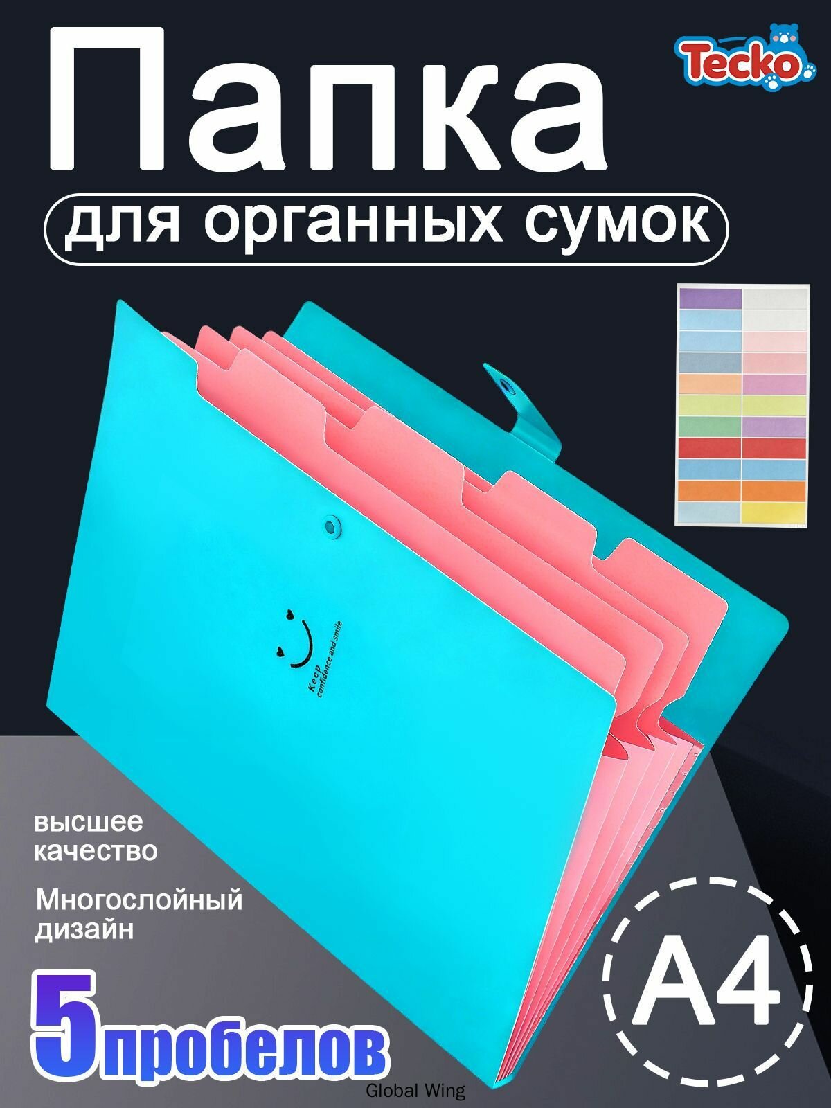1 шт. Папка с файлами, Храните 200 листов формата А4 синий