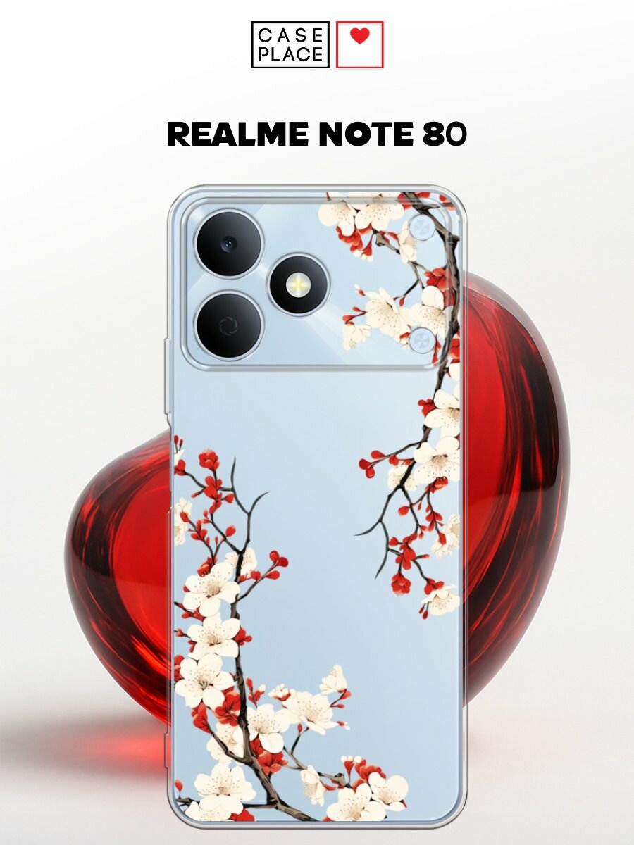 Чехол на Realme Note 80 / Реалми Нот 80 с принтом Красивые веточки с цветами