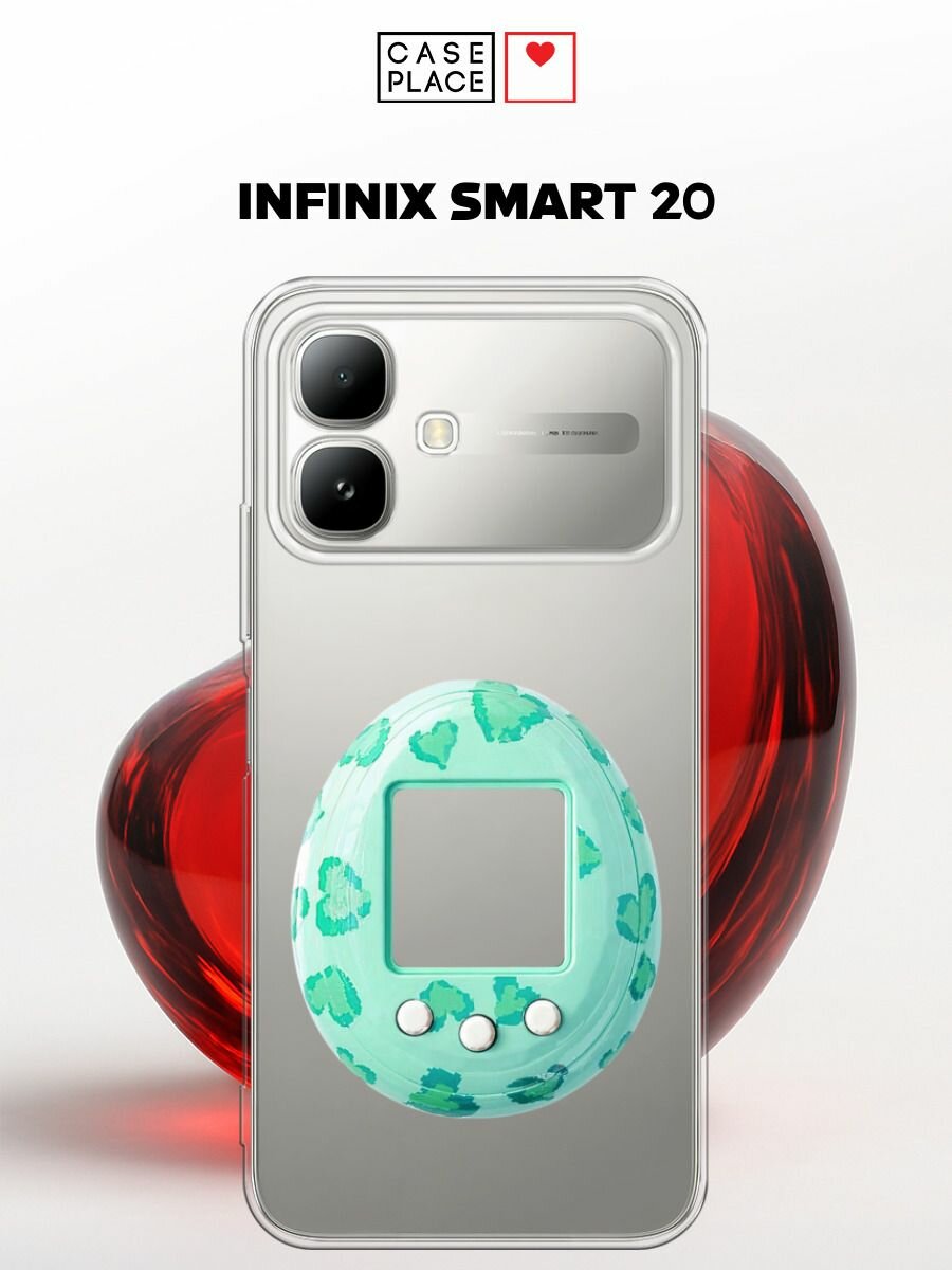 Чехол на Infinix Smart 20 / Инфиникс Смарт 20 с принтом Зеленый тамагочи