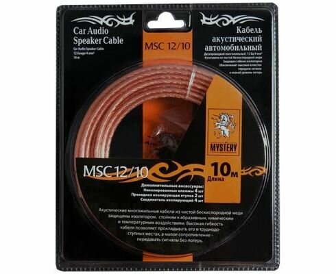 MYSTERY Кабель акустический 10м, 12Ga, 2х2,5мм2, с клеммами в бли