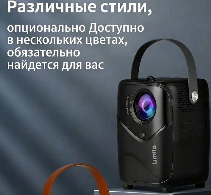 Гобо-проектор 3, черный