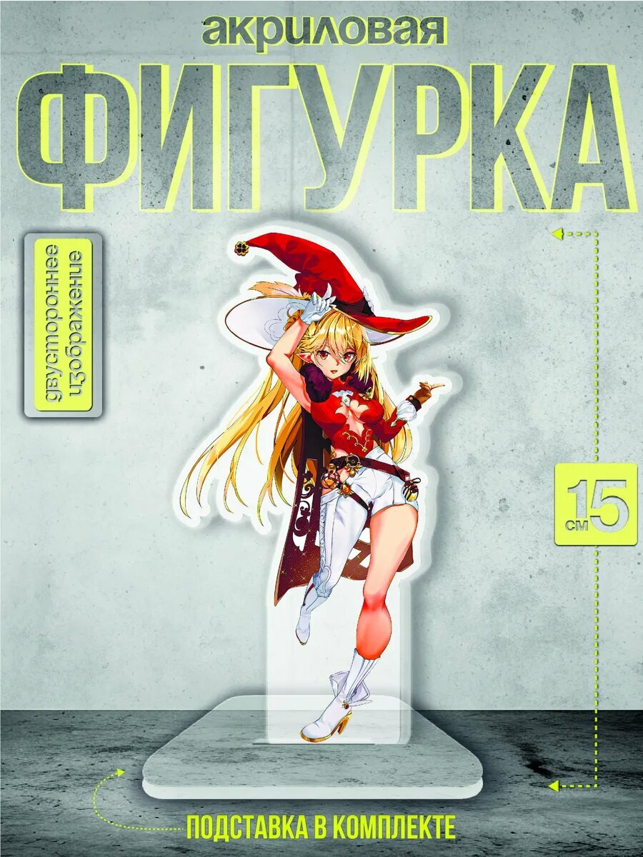 Акриловая фигурка Алиса Геншин Импакт