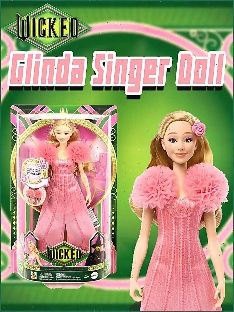 Кукла барби Mattel Wicked Singing Glinda / игрушки для девочек, модные куклы Глинда, умеет воспроизводить музыку, подходит для детей от 4 лет и старше