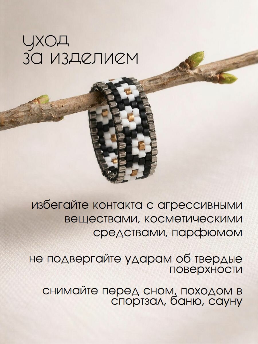 Кольцо плетеное, размер 18, ширина 60 мм, черный — фото 1