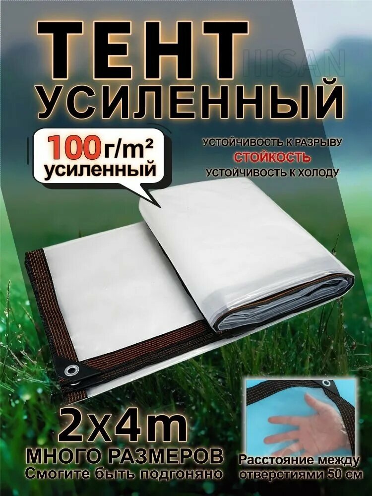 Водонепроницаемый прозрачный брезент из ПВХ; наружный прозрачный брезент;2*4 м