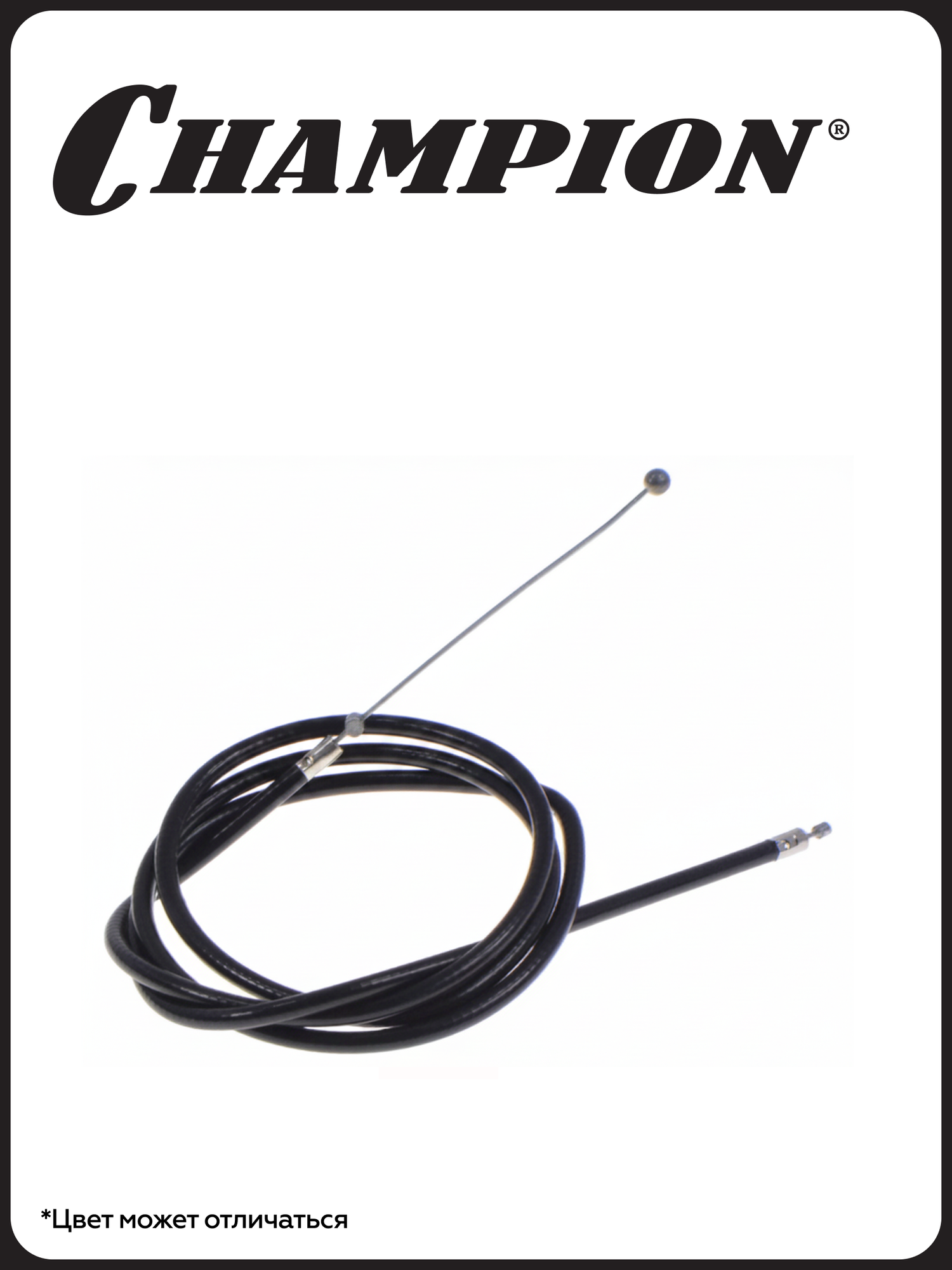 Трос газа CHAMPION, для опрыскивателей и воздуходувок, сталь, длина 1200 мм