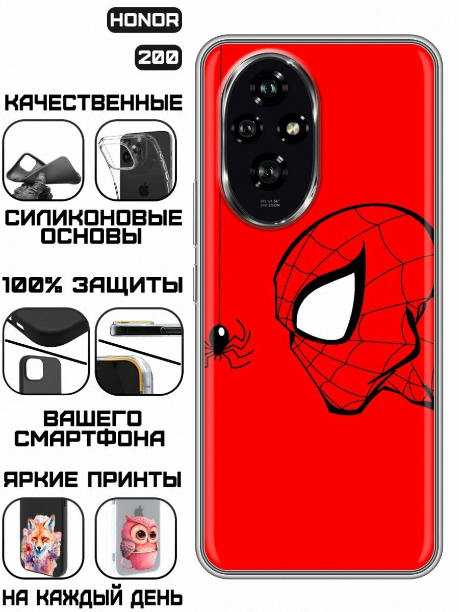 Чехол для Honor 200 с принтом для мальчиков Человек паук (Хонор 200)