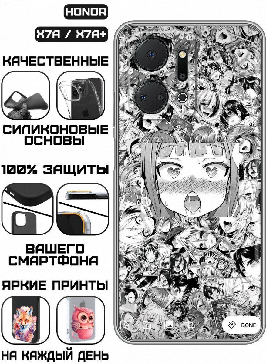 Чехол для Honor X7a, Honor X7a Plus с принтом Аниме Ахегао (Хонор х7а, Хонор х7а плюс)