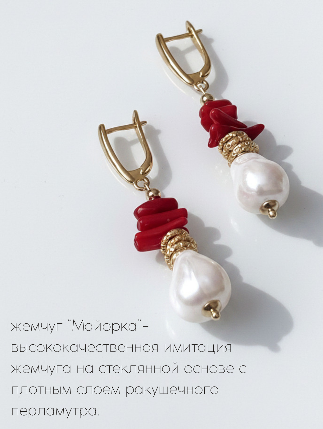 Серьги, жемчуг имитация, жемчужный — фото 1