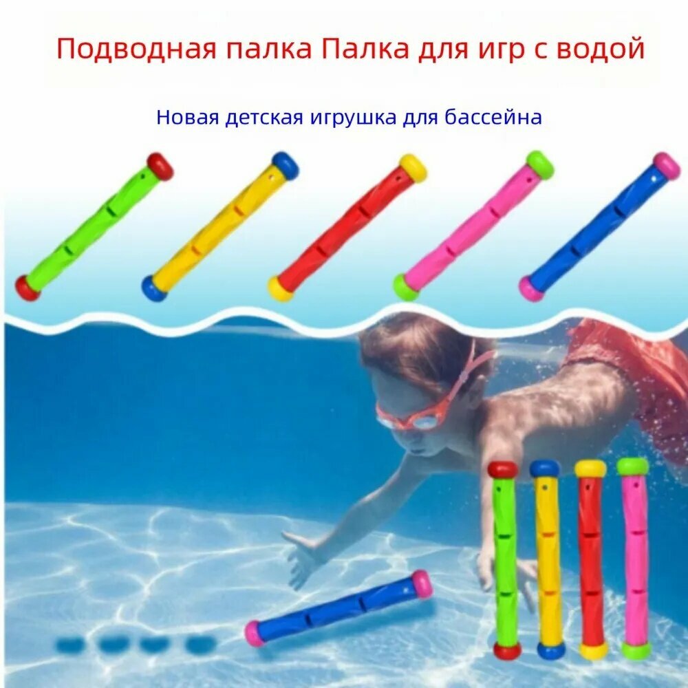 Игрушка для ныряния — фото 1