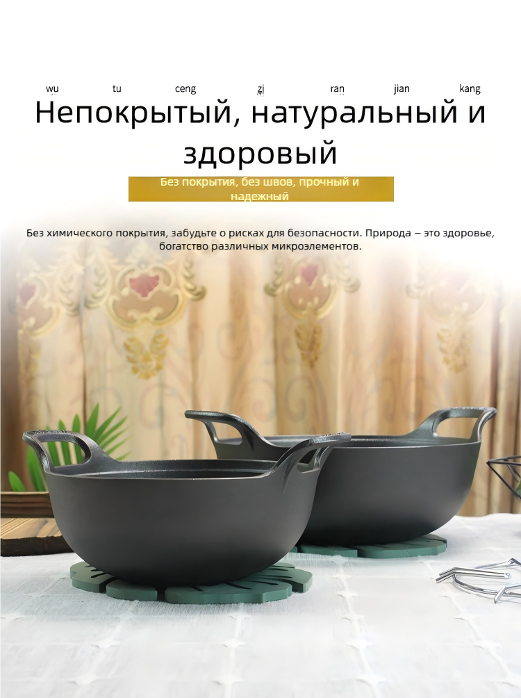 Горшок чугунный "Юаньбао", двусторонние ручки, толстостенный，+ Стеклянная крышка в подарок（25cm）