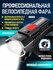 Фара передняя для велосипеда
