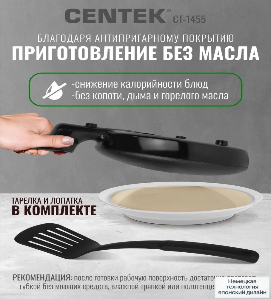 Блинница