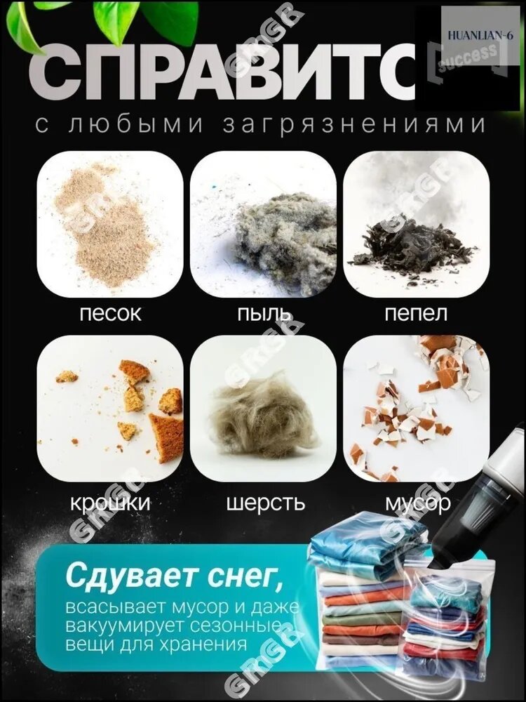 Электрический пылесос для системного блока, портативная воздуходувка премиум-11