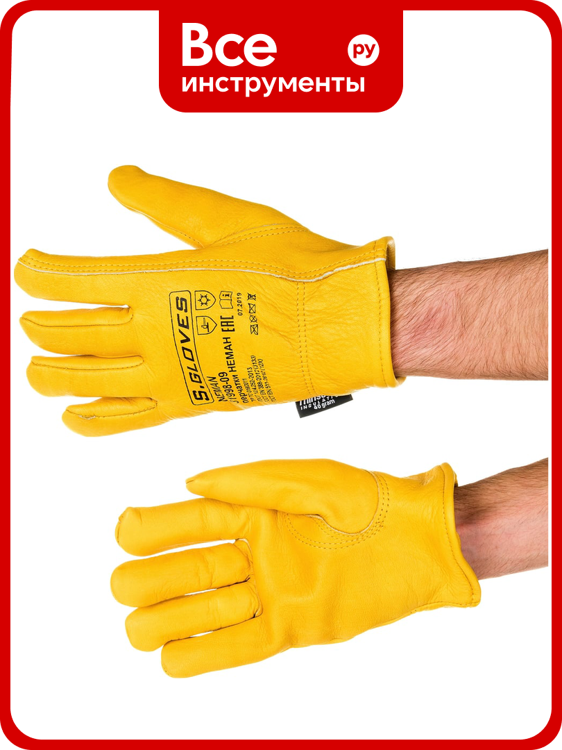 Утепленные кожаные перчатки из лицевой кожи S. GLOVES NEMAN размер 09 31998-09