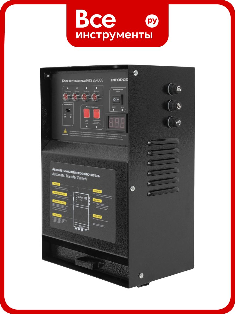 Блок автоматики Inforce IATS 25400S промышленный трёхфазный модуль с температурной стабильностью и защитой