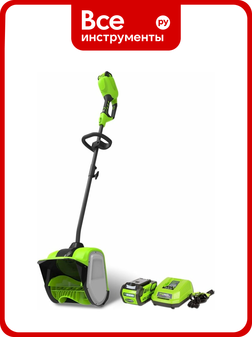 Аккумуляторный снегоуборщик GreenWorks 40 В 2 А·ч 2600807UA, электрический, шнек из армированного пластика