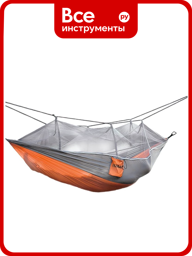 Гамак ISMA 260x140см в комплекте с москитной сеткой ISMA-HAM-17(54870)
