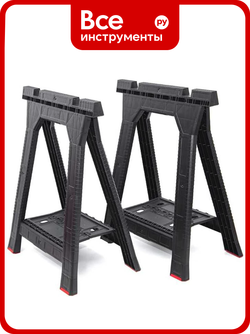 QBRICK строительные козлы 2 шт + коннекторы SYSTEM Sawhorse 2631-47 из алюминиевого сплава, для профессионального