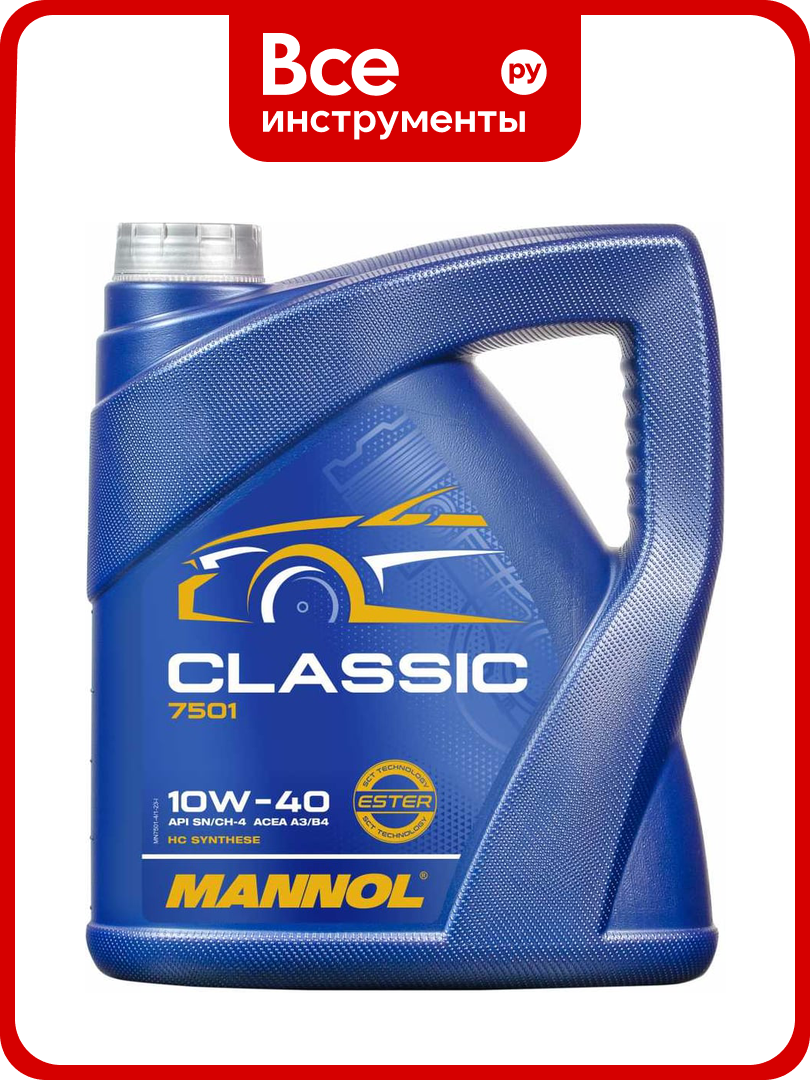 Моторное масло полусинтетическое Classic 10w40, 4 л MANNOL 1101, Предотвращает образование лаков и нагара