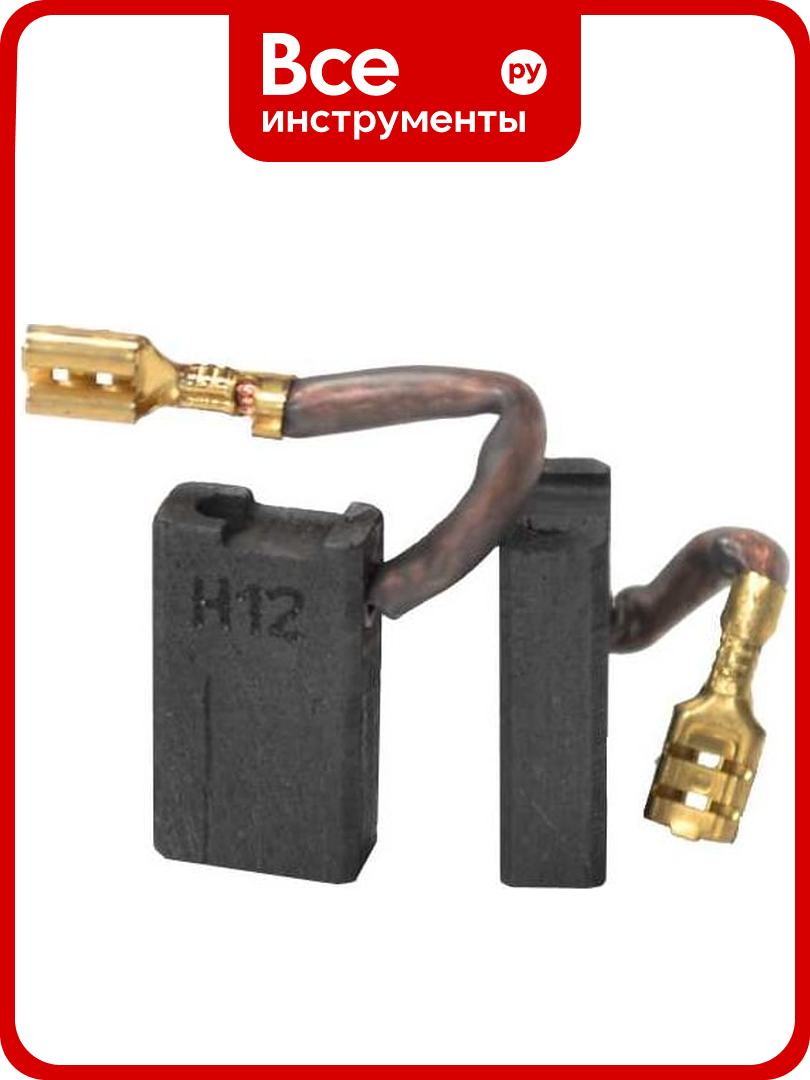 Комплект графитовых щеток 2 шт Dewalt Asein 1229J с клемма‑гнездом и автостопом для торцовочных и циркулярных пил