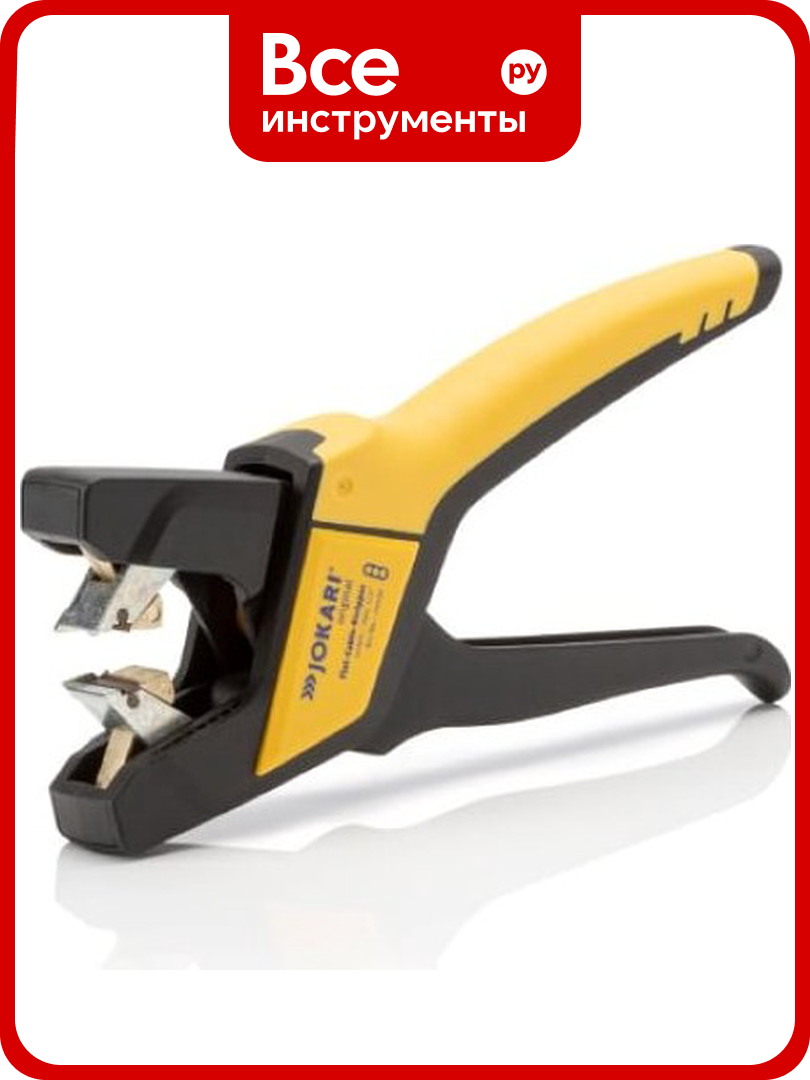 Клещи для снятия изоляции Jokari Flat-Cable-Stripper 20030, снятия изоляции
