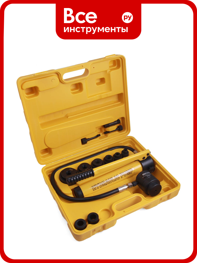 Пробойник Car-Tool ручной гидравлический 9 т, с насосом CT-0951