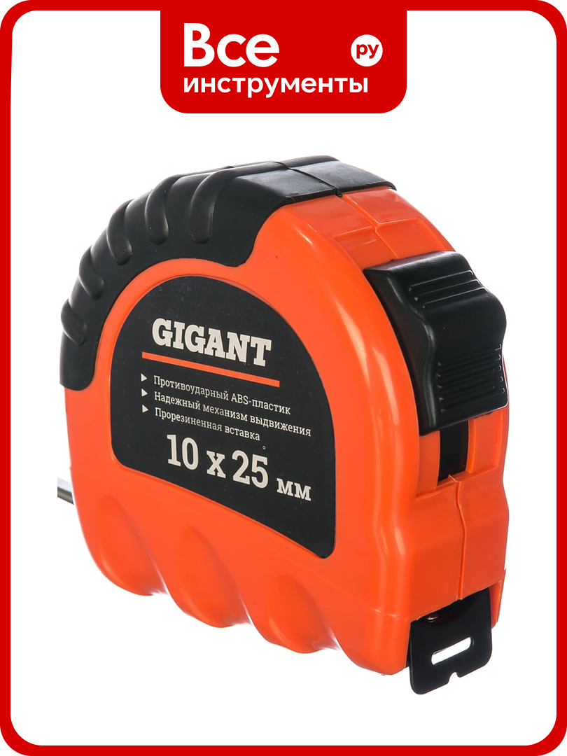 Рулетка Gigant GW1025, измерительная, обрезиненный корпус, сталь, длина 10 м