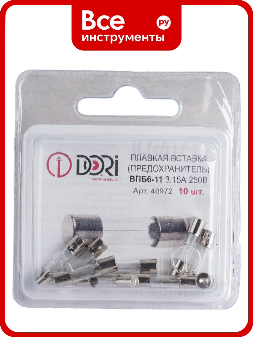 Плавкая вставка DORI ВПБ6-11 3,15А 250В 10 шт 40972