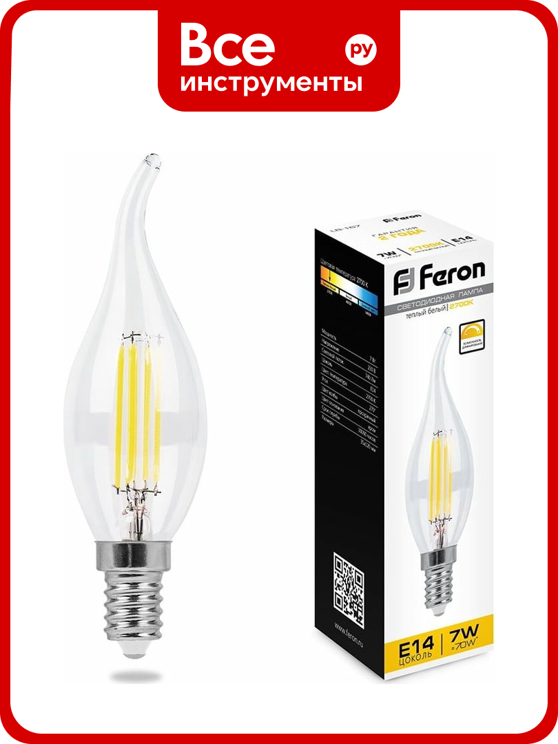 Светодиодная диммируемая лампа FERON LB-167 7W 230V E14 2700K 25872