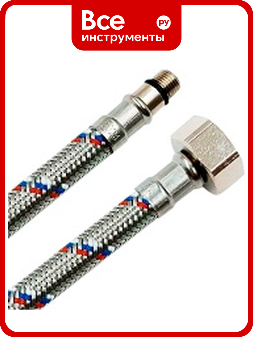 Гибкая подводка для смесителя ростерм М10х15, 1/2 50см 50FLX12INTМ10х15