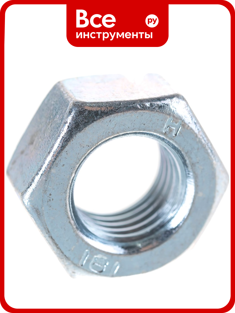 Гайка ЦКИ DIN934 М12 усиленная закалкой, цинкованная стальная, повышенной прочности, правосторонняя резьба, фасовка