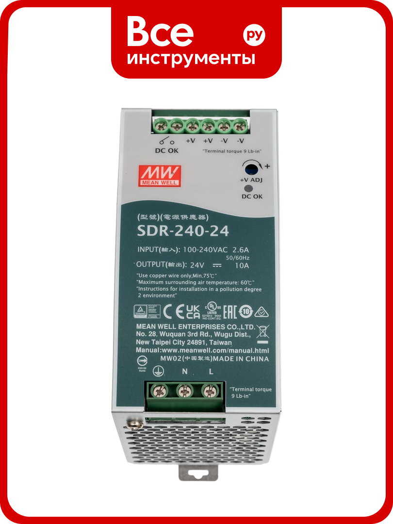 Источник питания Mean Well AC/DC SDR-240-24 Т00285470 с защитой короткого замыкания из металла бирюзовый корпус