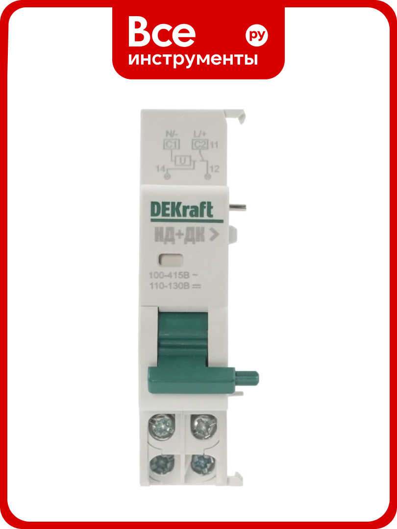 Независимый расцепитель DEKraft НД-101, 220 В, модульный тип, втычный монтаж, степень защиты