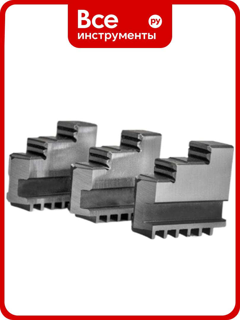 Кулачки к патрону токарному Beltools 80 3шт компл. обратные полка 5,8 ширина 12 H2=7 L=32 мм, высота 33 h=6,5 мм, L1=12 мм, L2=10 мм ri.262.196