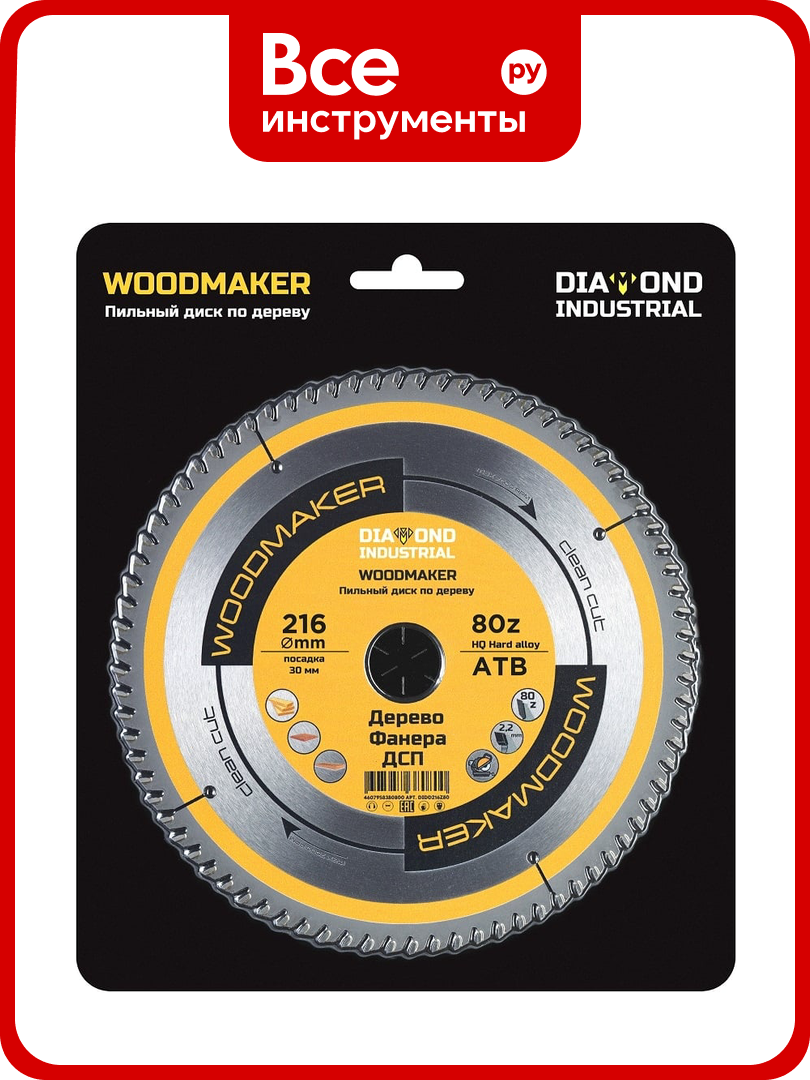 Диск пильный по дереву Woodmaker 216x30 мм, Z=80, атв Diamond Industrial DIDD216Z80