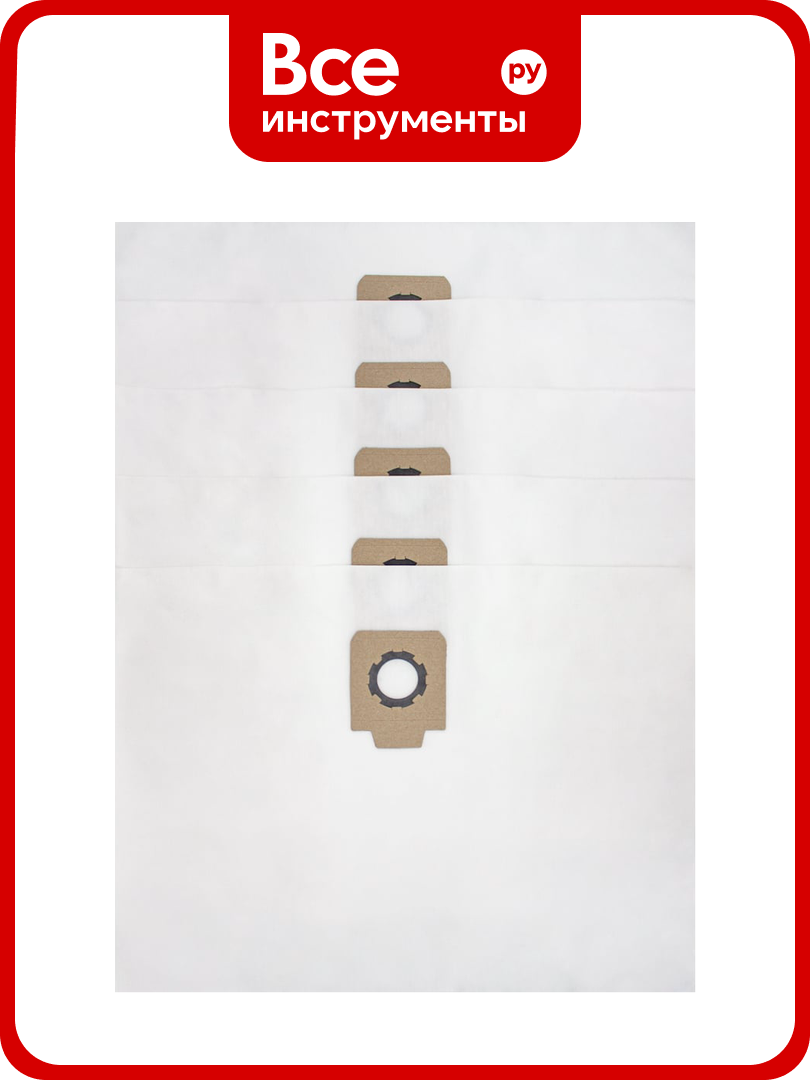 Мешки для пылесоса Bosch AdvancedVac 20, 30 л, 5 шт, ROCKSTAR R10-XL(5), водостойкий