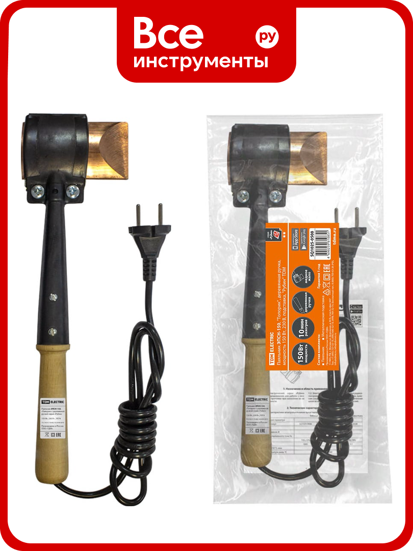 Паяльник TDM ELECTRIC ЭПСН-250, Топорик, деревянная ручка, мощность 250 Вт, 230 В, подставка, Рубин SQ1025-0508