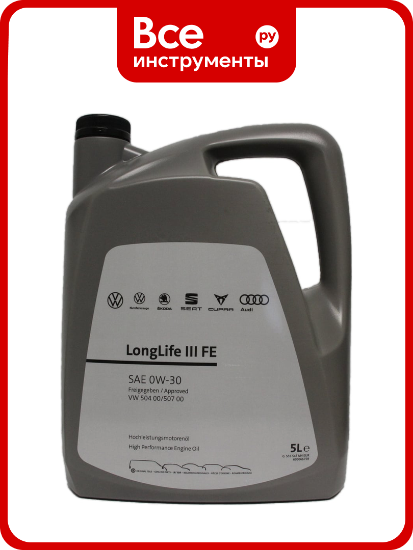 Моторное, VOLKSWAGEN, масло VOLKSWAGEN VW Longlife III FE 0W-30 (5л) GS55545M4, применения в двигателях