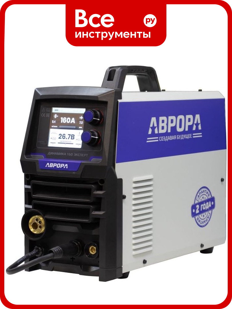 Динамика аврора 160 эксперт ДП (LCD, 3в1, пульс, двойной пульс), сварочный полуавтомат 37978