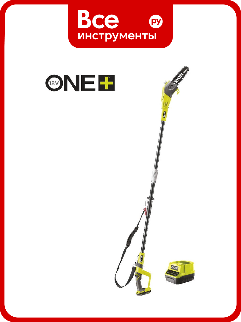 Цепной высоторез Ryobi 18В RPP182020 5133005784, с Удлинительная штанга позволяет работать