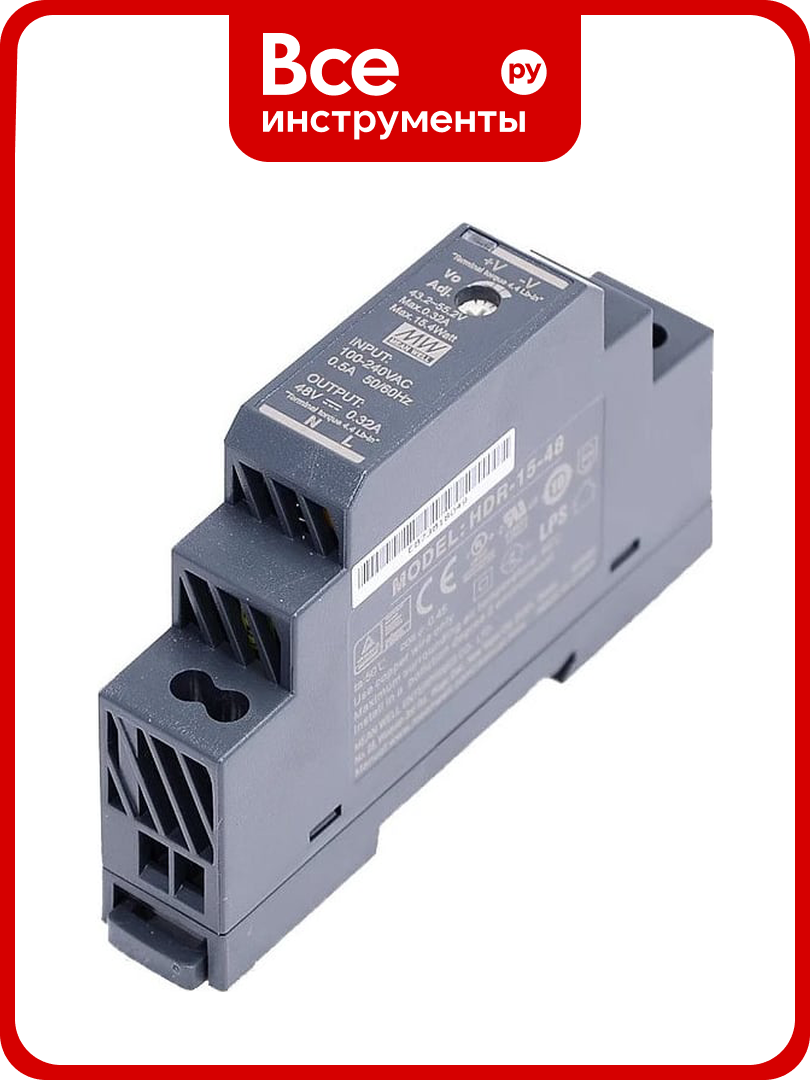 Источник питания Mean Well AC/DC HDR-15-48 Т02601694 блок с защитой от короткого замыкания, DIN‑рейка, для панелей