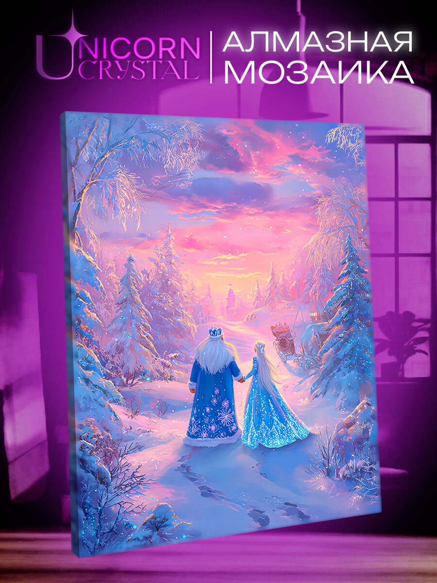 Алмазная мозаика Зимние