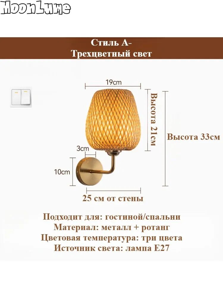 Franeda Настенный светильник, E27